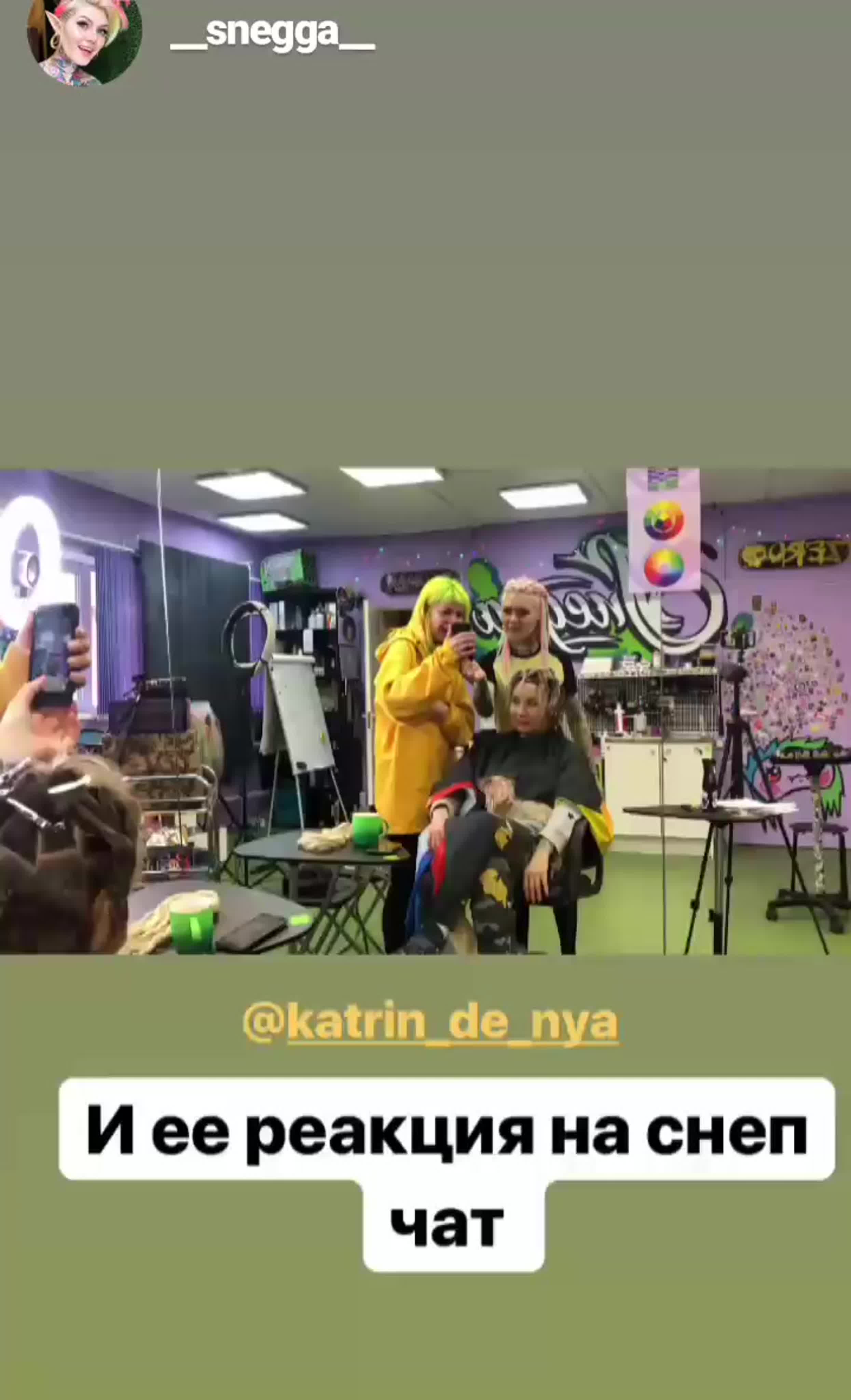 ржу — Видео от Katrin De Nya | ВКонтакте