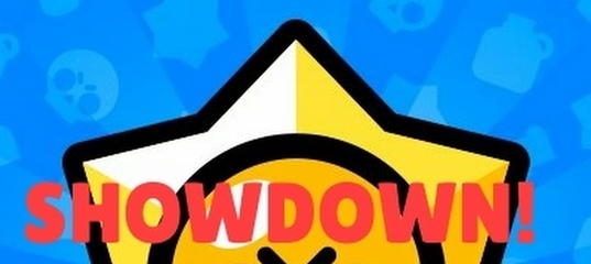 Showdown! [Brawl Stars] | Мы делаем качественный контент по игре Brawl ...